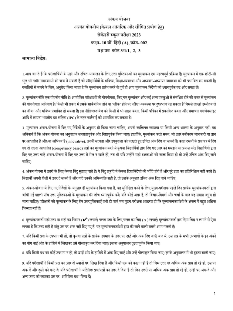 Practcie Material Hindi A Solutions | PDF