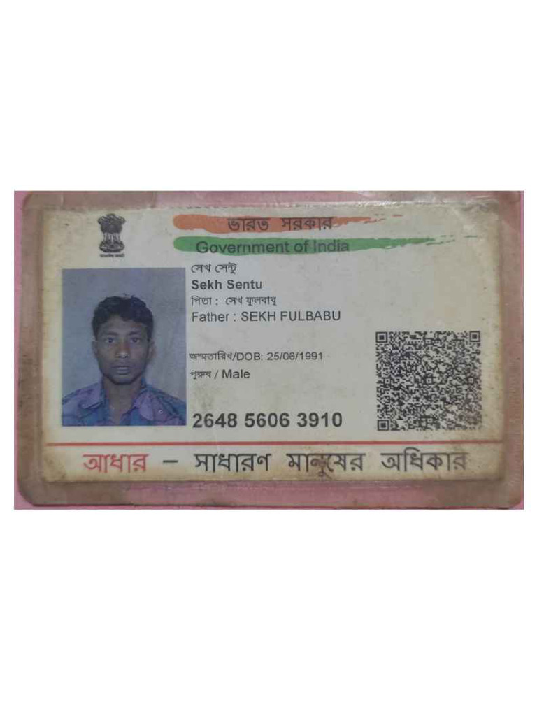 Sentu Aadhar _11zon | PDF