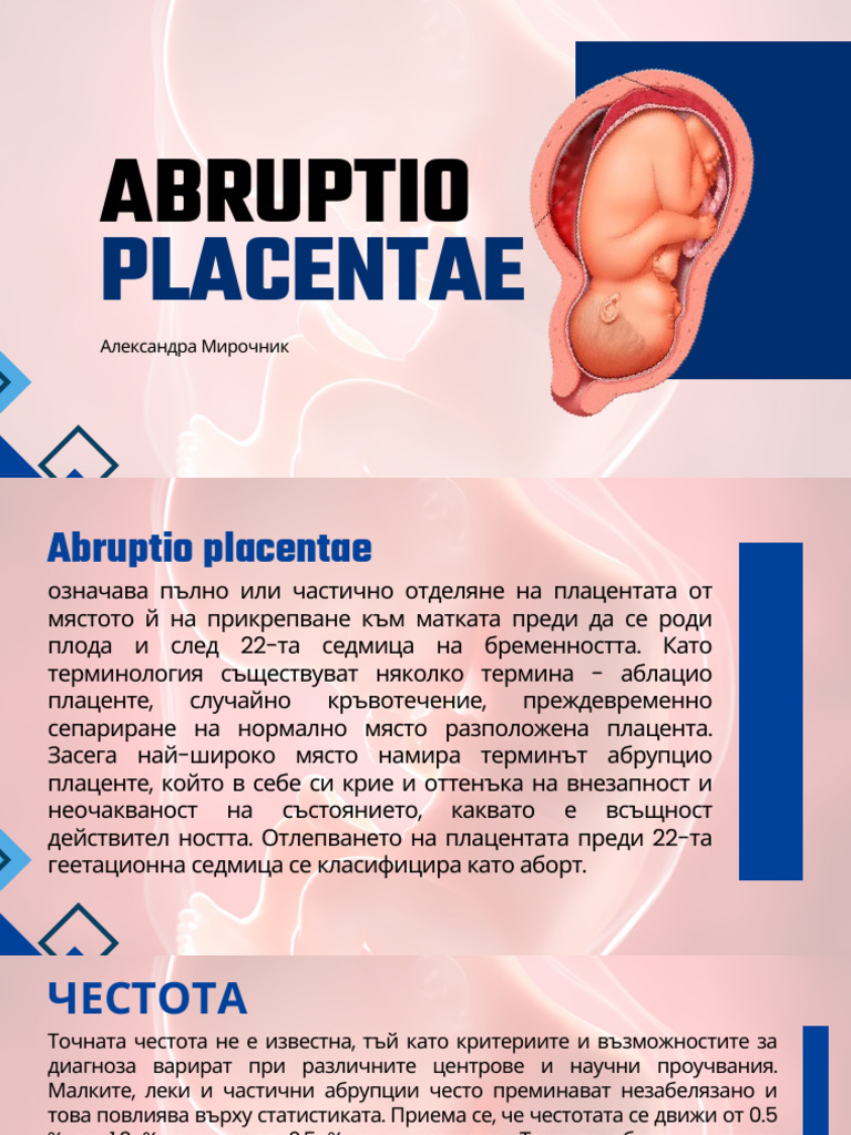 Abruptio Placentae | PDF