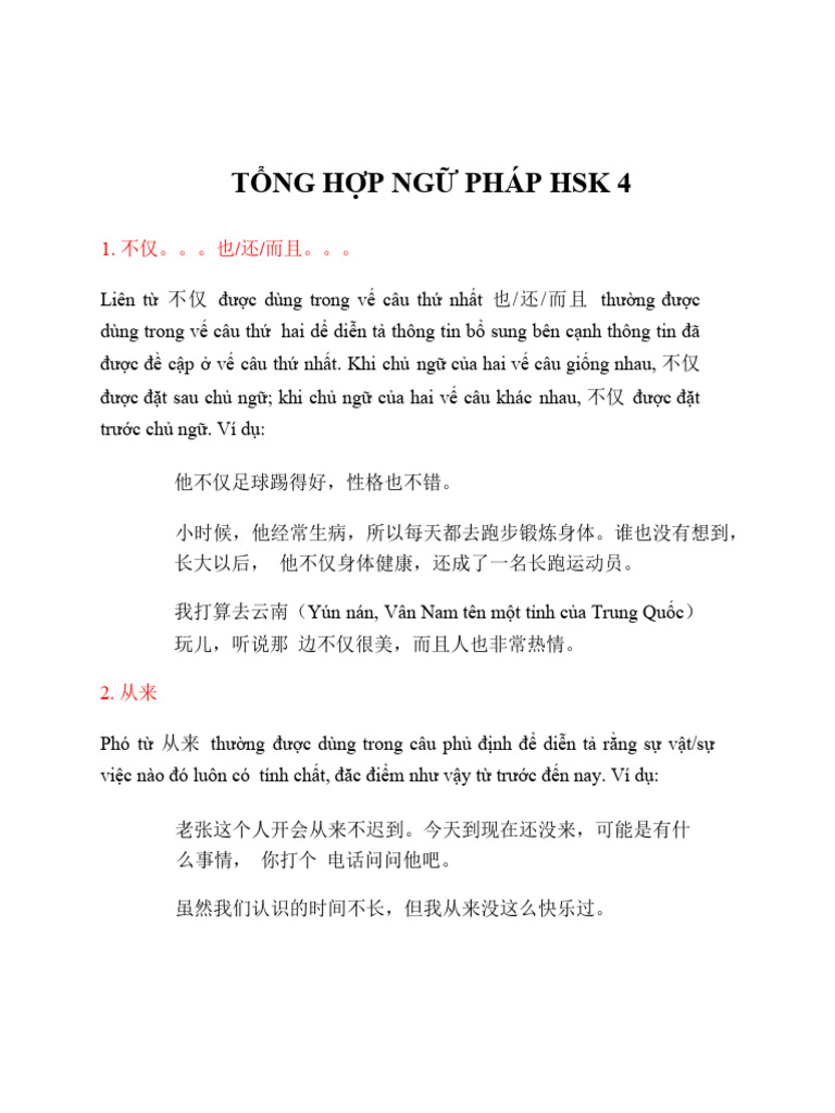 T NG H P NG Pháp HSK 4 | PDF