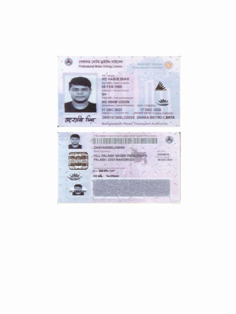 Driving License | PDF