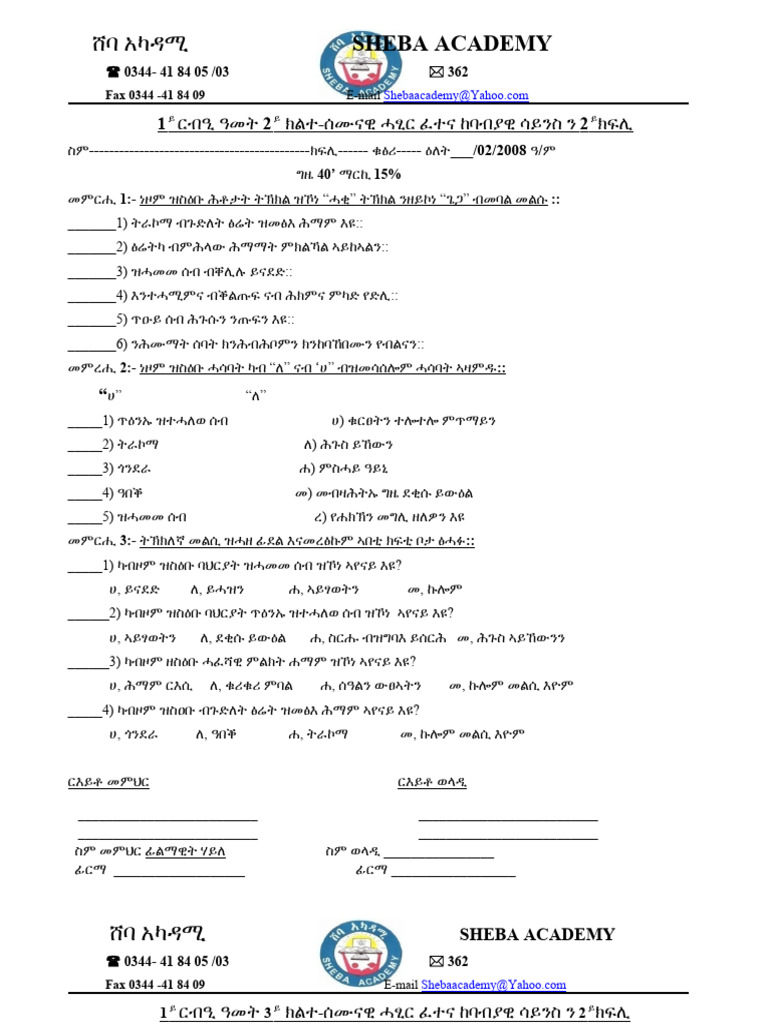 Filmawit Env Scn 2nd | PDF