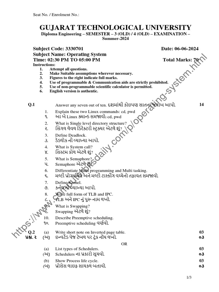 Operating System Summer 2024 Compedubox Computerbitsdaily | PDF