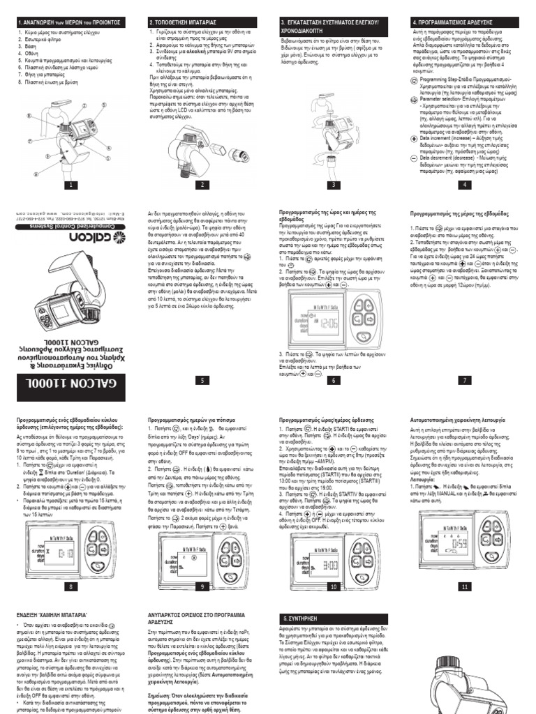 GDB746 | PDF