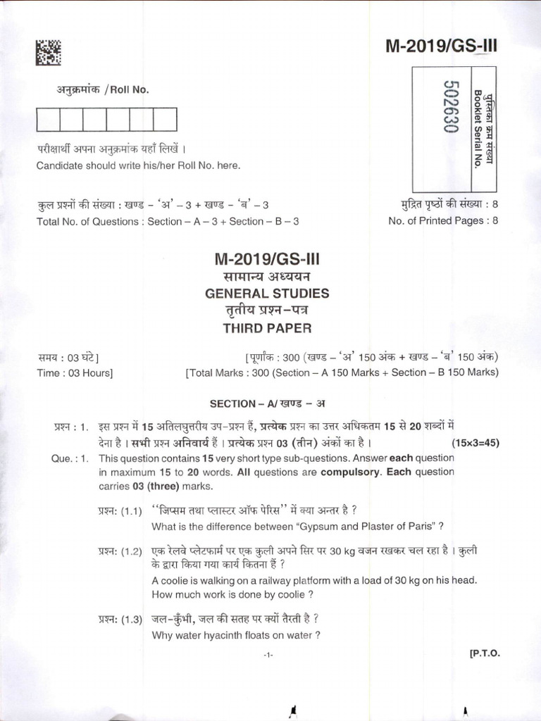 Paper GS III | PDF