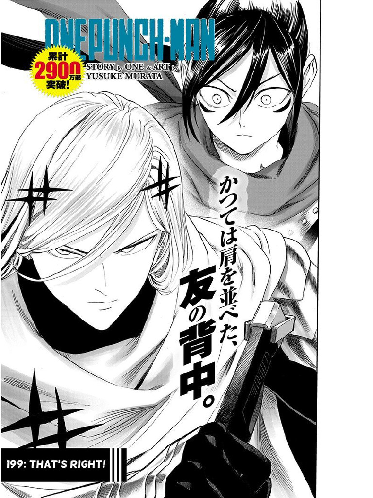 OPM Chapter 199 | PDF