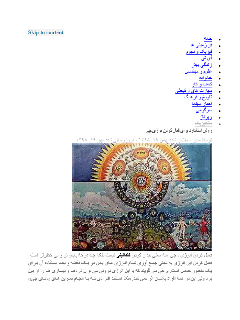 Tichi | PDF