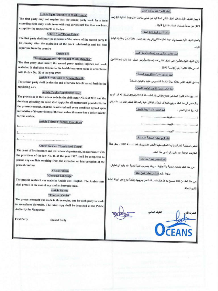 OC0288-MD JAKIRUL MD CHAN MIA - Compressed | PDF