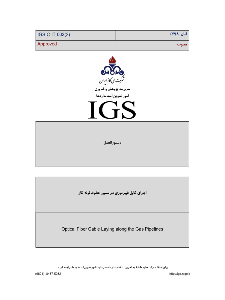 Igs C It 003 | PDF