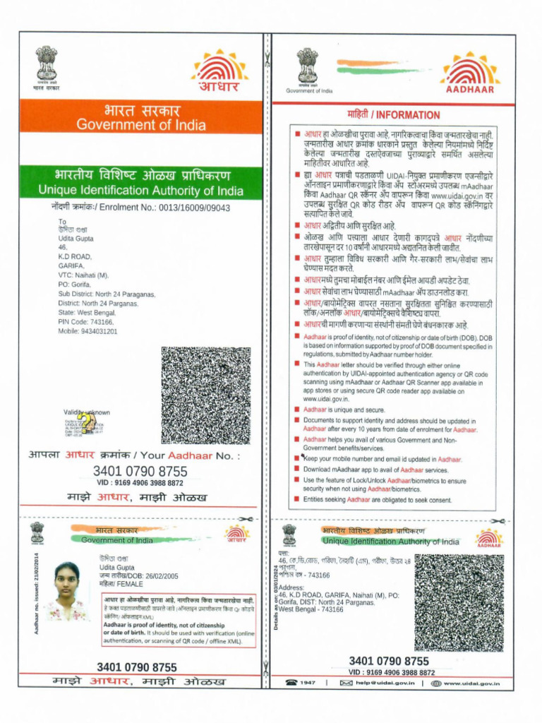 Aadhar Card of UDITA Gupta | PDF