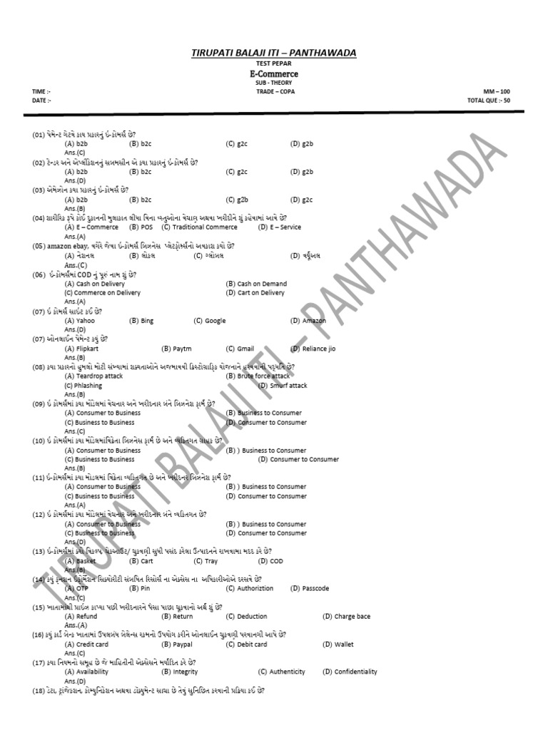 E-Commerce MCQ | PDF
