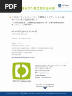 新概念英语第二册PDF课本 downcc | PDF