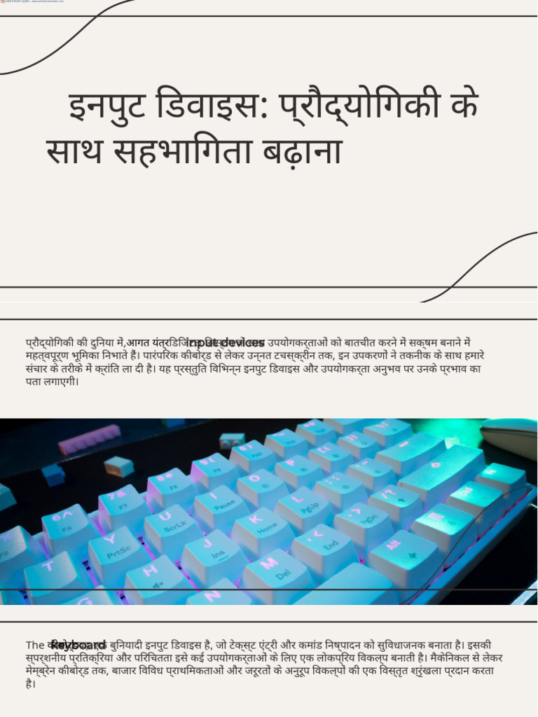 Slidesgo Input Devices Enhancing Interaction With Technology ...