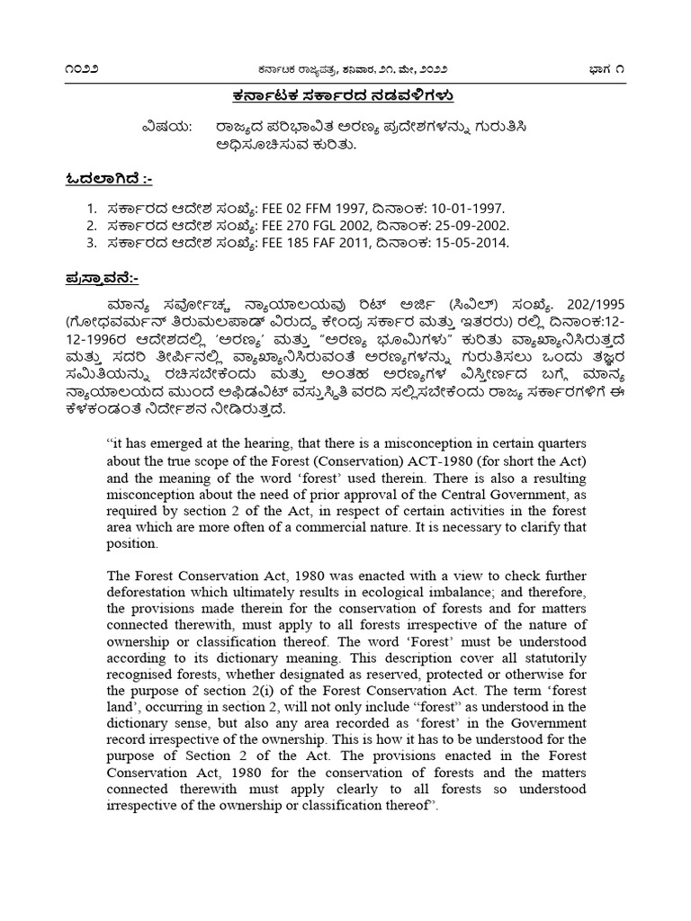 Gazette Copy of Govt Order 05052022 | PDF