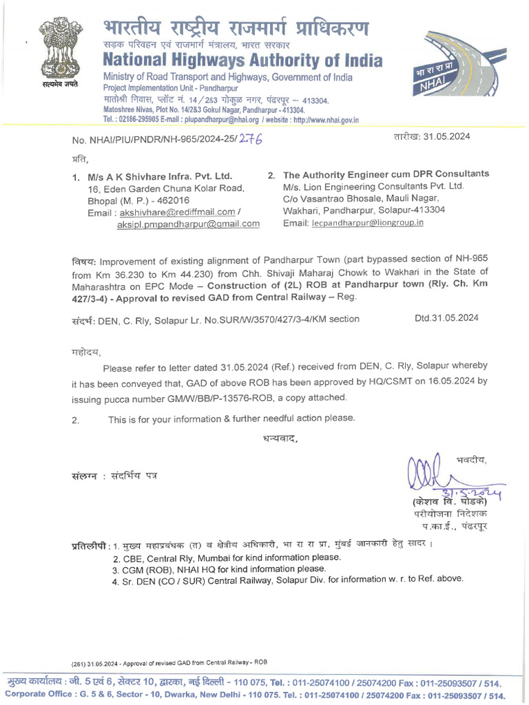 Pandharpur ROB Railway Approved | PDF