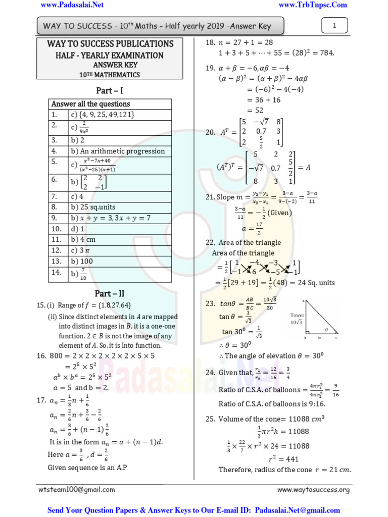 10th Maths Half Yearly Exam 2019 Answer Keys To Original Question Paper W2S English Medium PDF ...