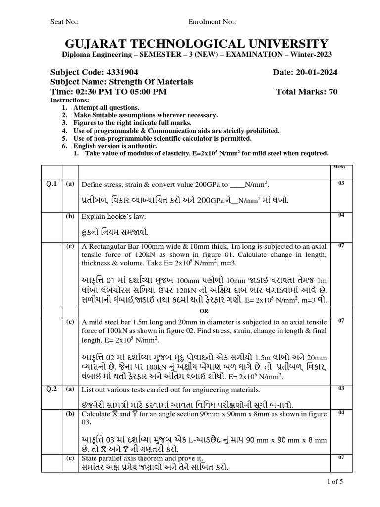 Gujarat Technological University | PDF