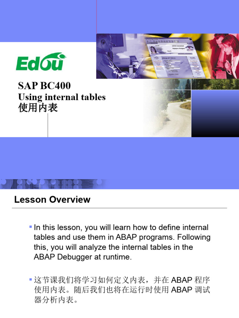 ADKJ-12讲-Using internal tables - EN | PDF | Database Index | Software Engineering