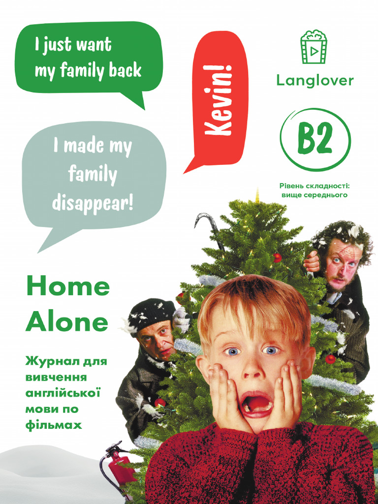 Home Alone | PDF