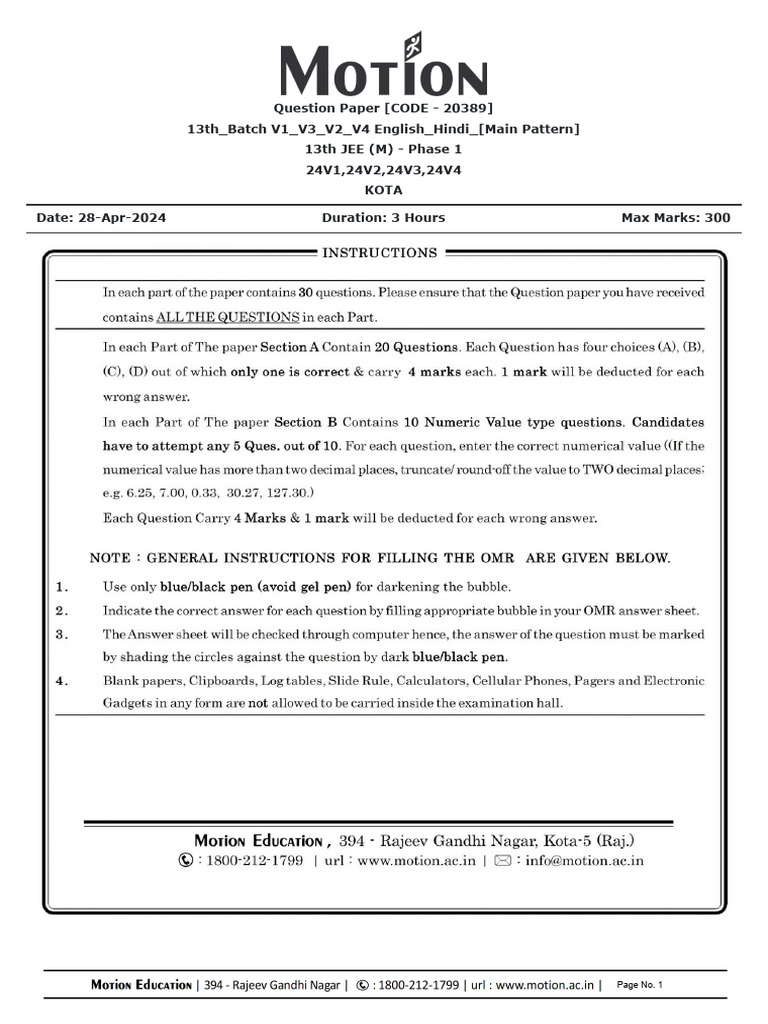 V1+V3+V2+V4 Paper | PDF