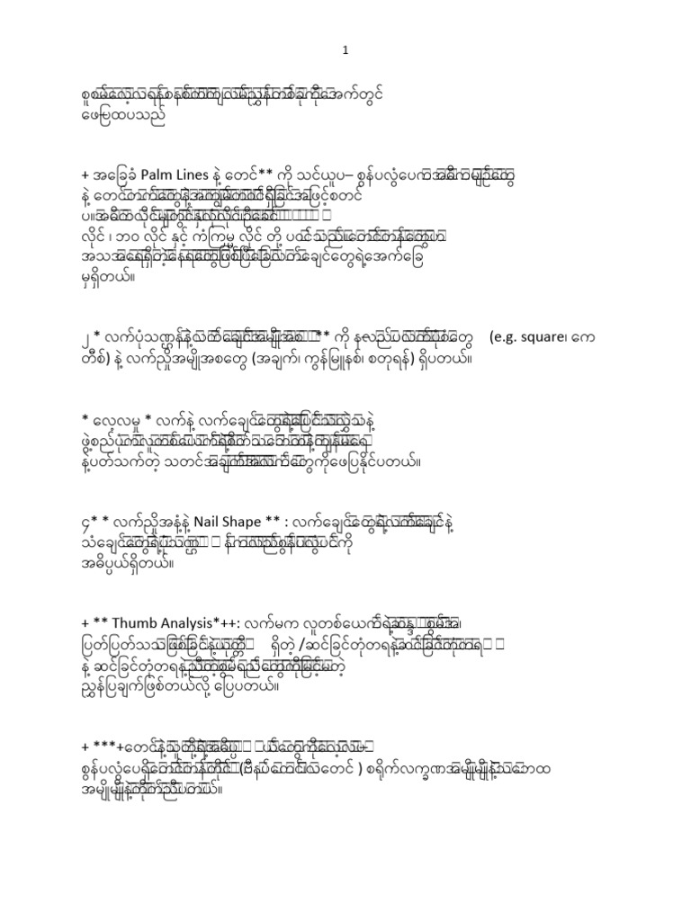 Here Is A Systematic Guide To Studying Palmistry M | PDF