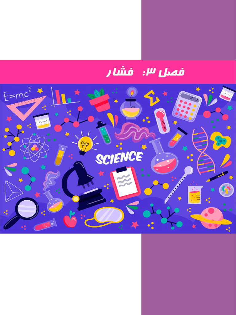 Pressure Grade 9 | PDF