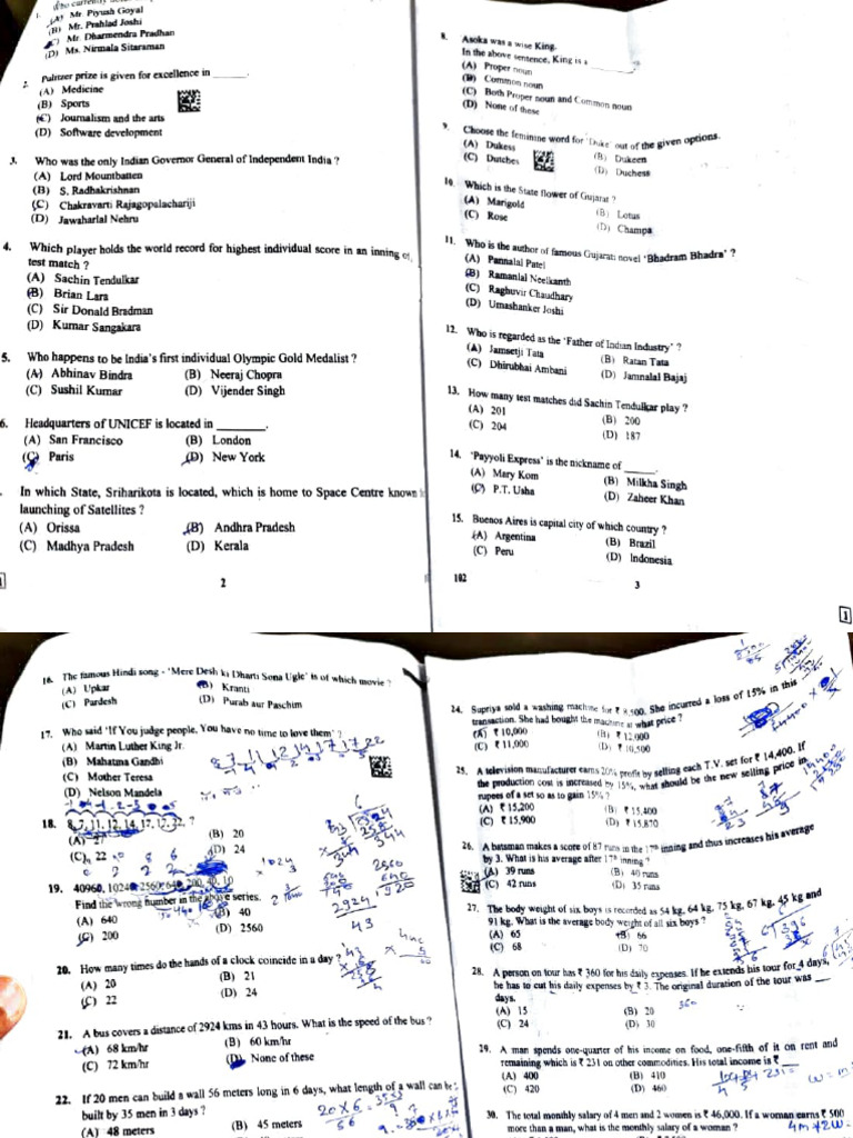 High Court Assistant Paper 2-7-2023 | PDF
