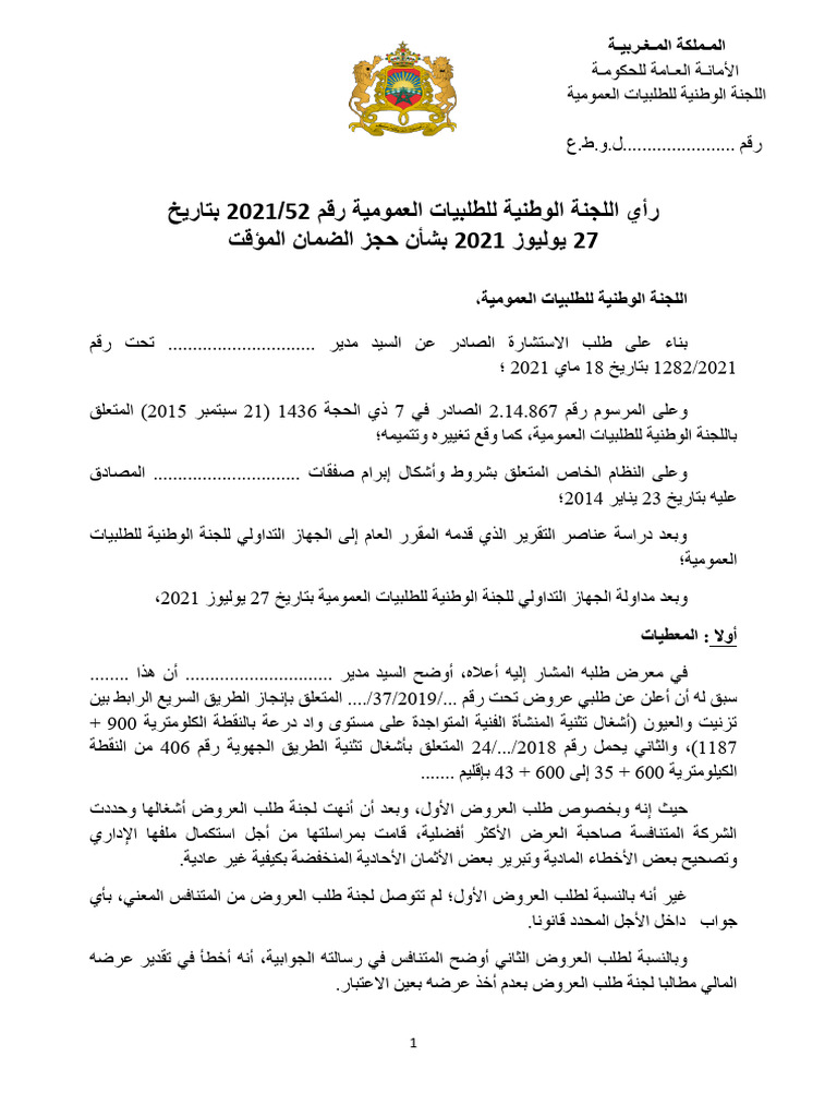 Avis - 54.22 - Ar - Confiscation Caution Provisoire - Désistement Entreprise 2 | PDF