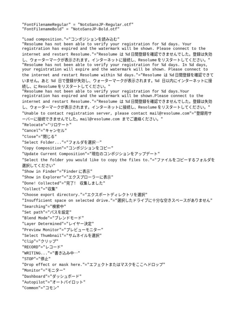Japanese Pdf