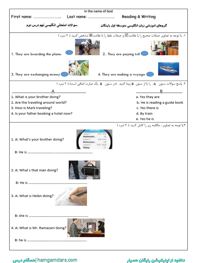 Zaban9 Soal Drs2-2 | PDF