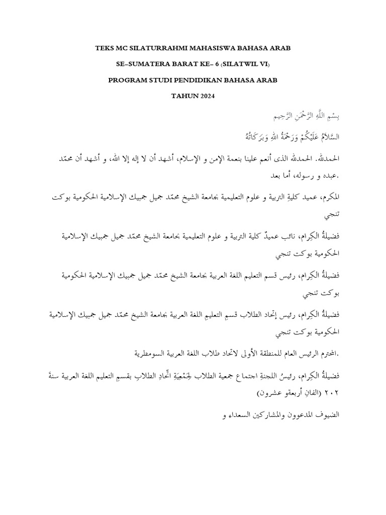 Teks MC Muhima Arabic 4 | PDF