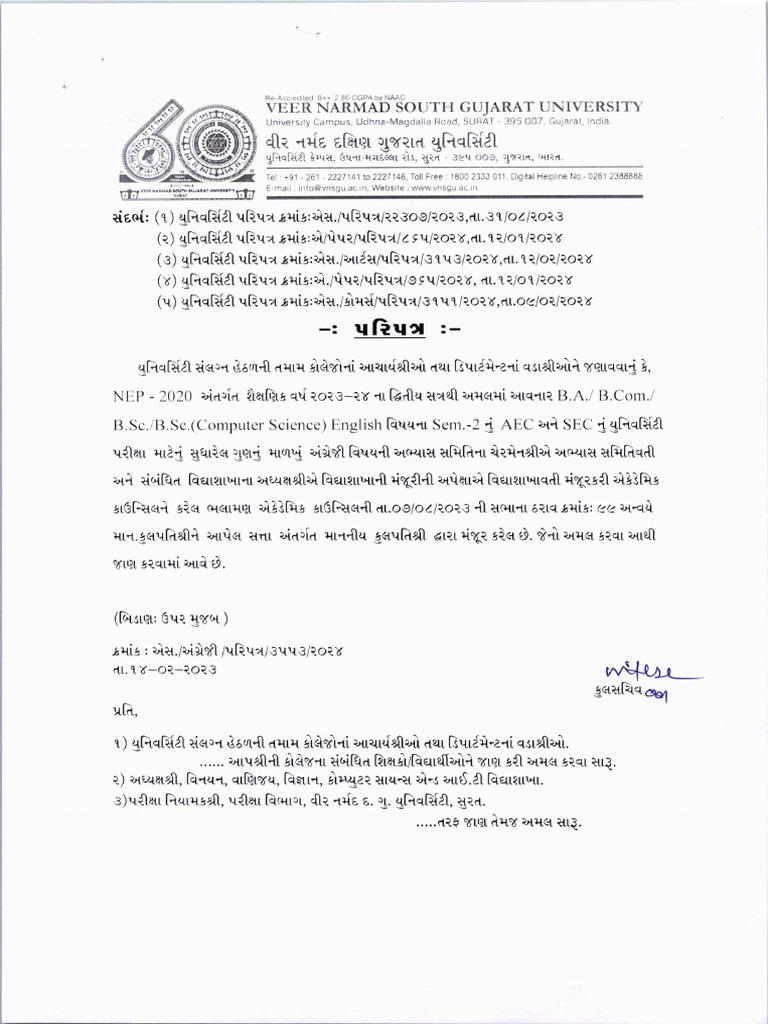 BA-BCOM-BSC-BSC (Computer Science) English Sem-2 Exam Structure (As Per NEP-2020) | PDF ...