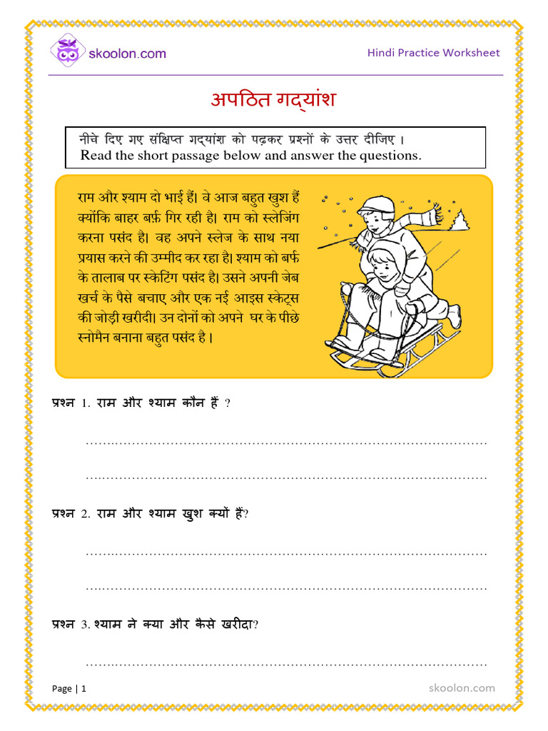 G1 Hindi Comprehension 233 | PDF