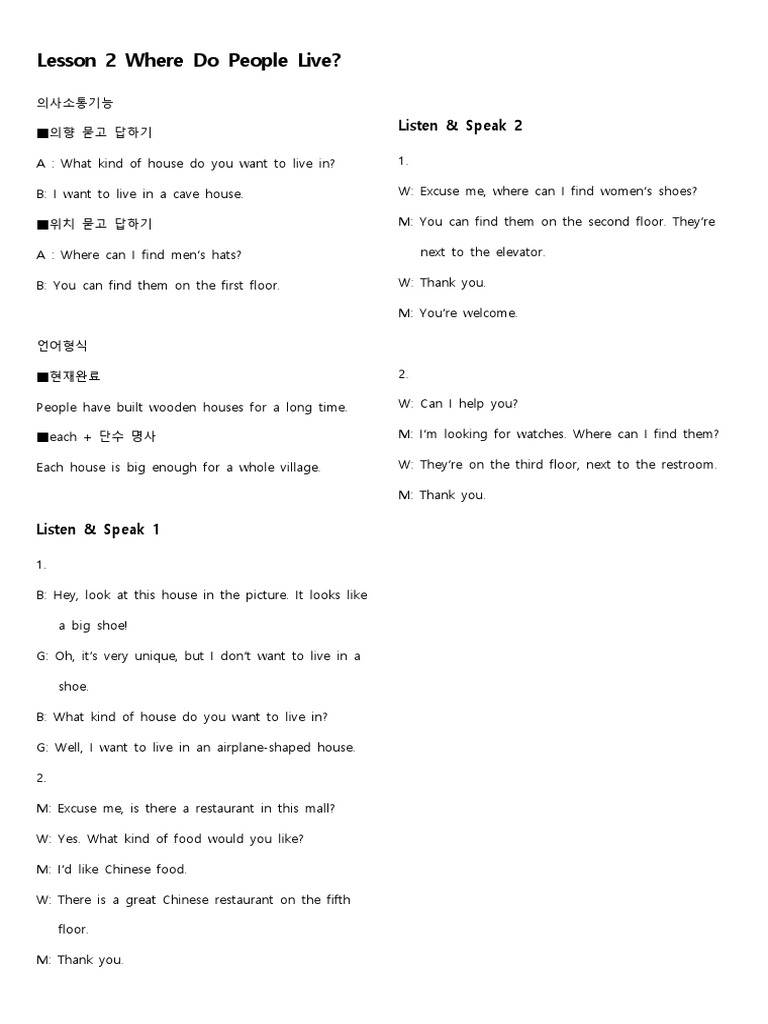 Lesson 2 Where Do People Live | PDF