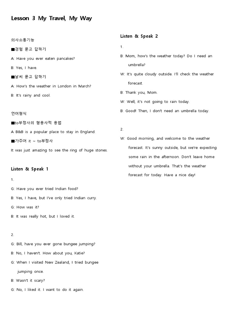 Lesson 3 My Travel, My Way | PDF