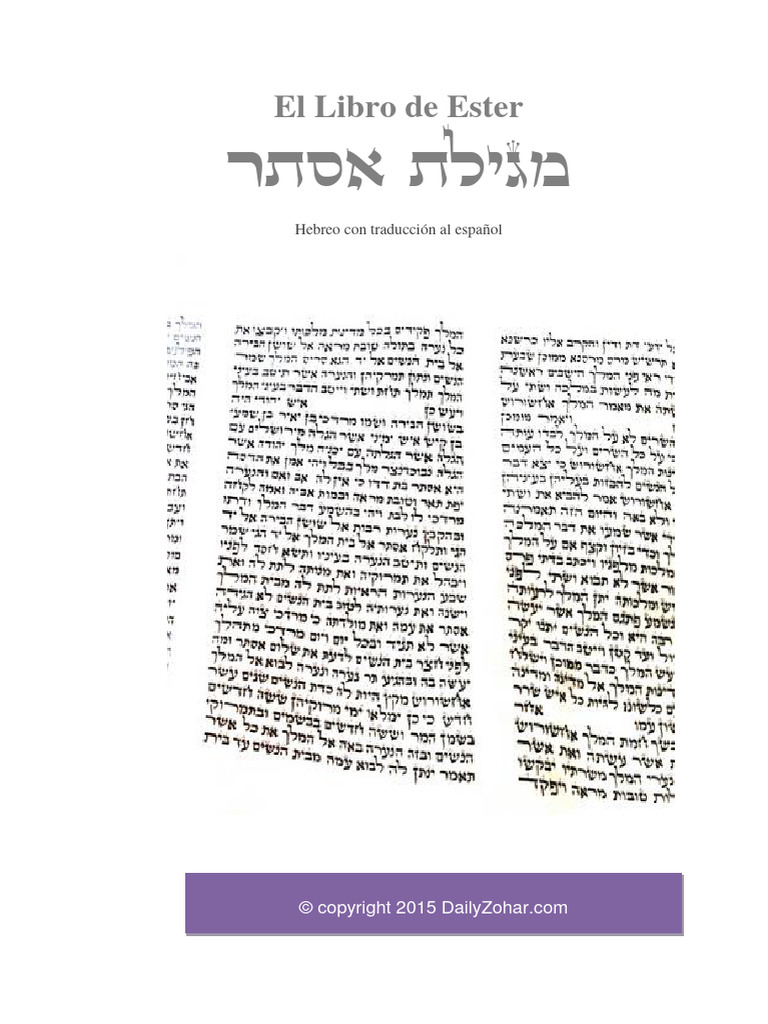Scroll of Esther Es | PDF
