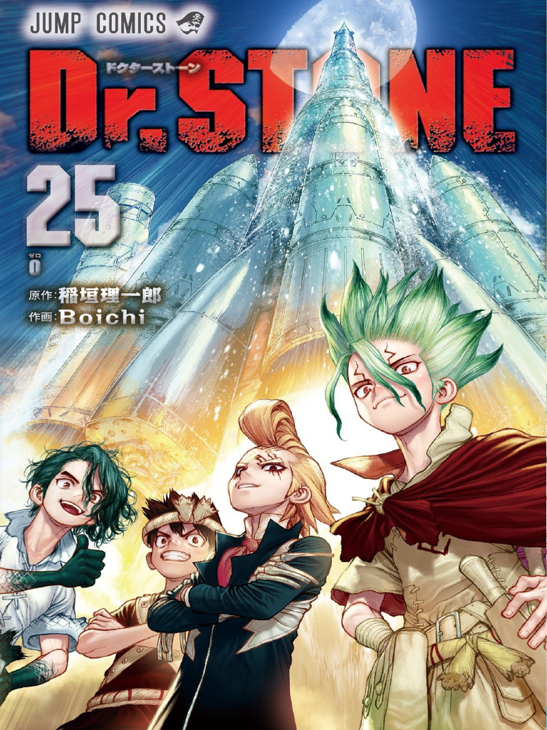 Dr. Stone Vol 25 | PDF