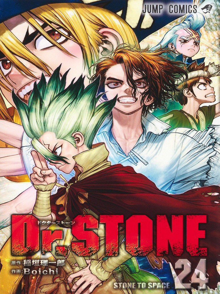 Dr. Stone Vol 24 | PDF