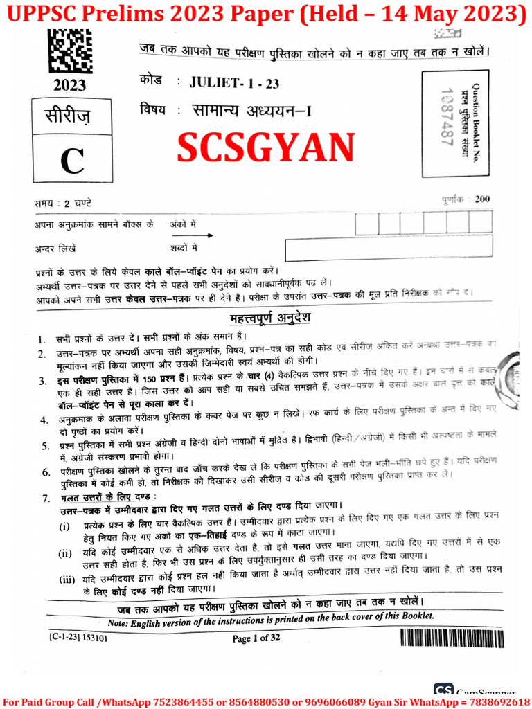 UPPSC Prelims 2023 Paper (Held - 14 May 2023) . | PDF