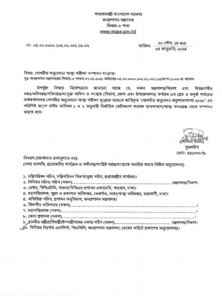 ACR - Medical Check-Up Report | PDF