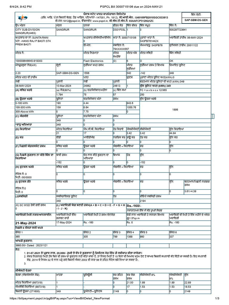 PSPCL Bill 3000715106 Due On 2024-MAY-21 | PDF