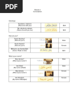 Pothwari Language Basics and Phrases | PDF | Language Varieties And ...
