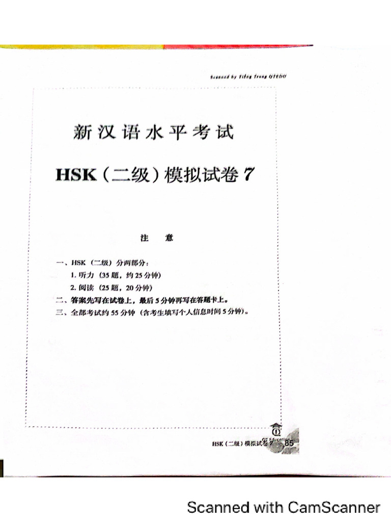 HSK2 - Đề 7,8 | PDF