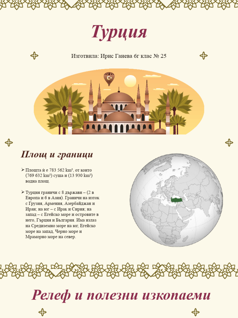 Turkish Culture and Traditions Essay by Slidesgo | PDF