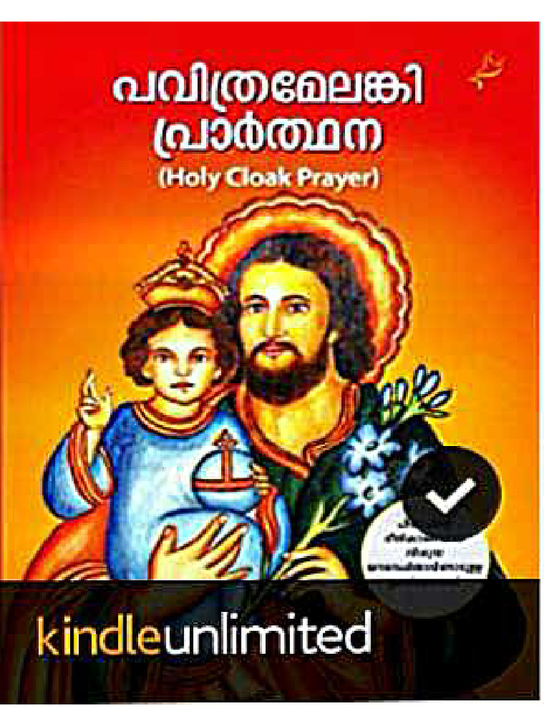 Holy Cloak of St. Joseph Novena Call On St. Joseph's Special Patronage ...