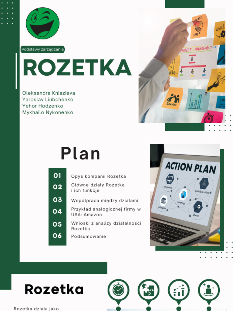 Rozetka | PDF
