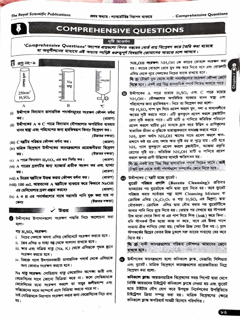 Comprehensive Questions | PDF