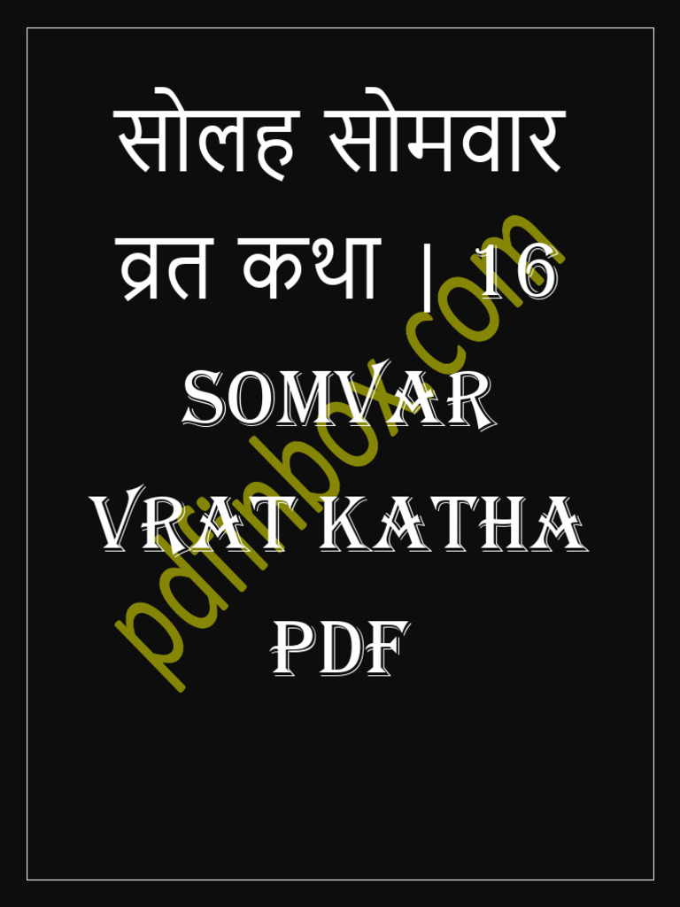 16 Somvar Vrat Katha 1 | PDF