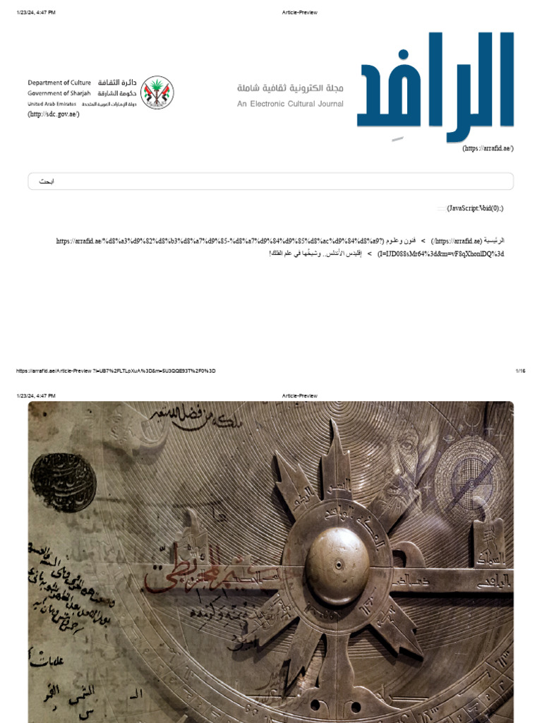 Article Preview | PDF