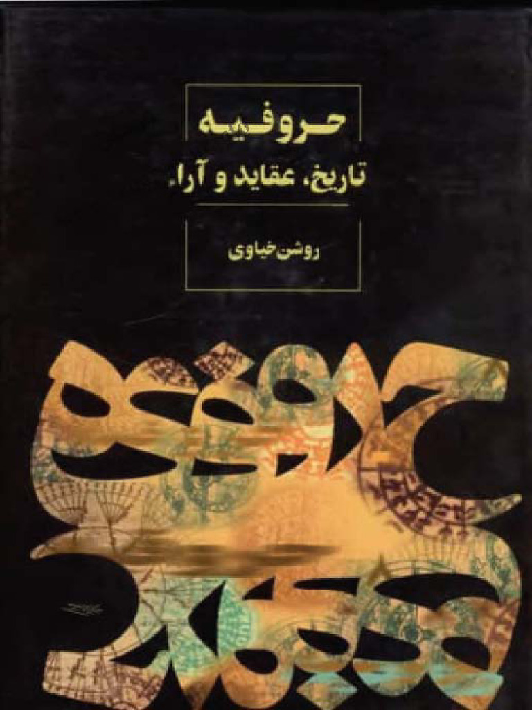 Informations sur Tabarestan | PDF | Religion et spiritualité